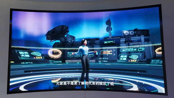 Beijing Changping's First Virtual Spokesperson 'Chang Xiaoping' Debuts