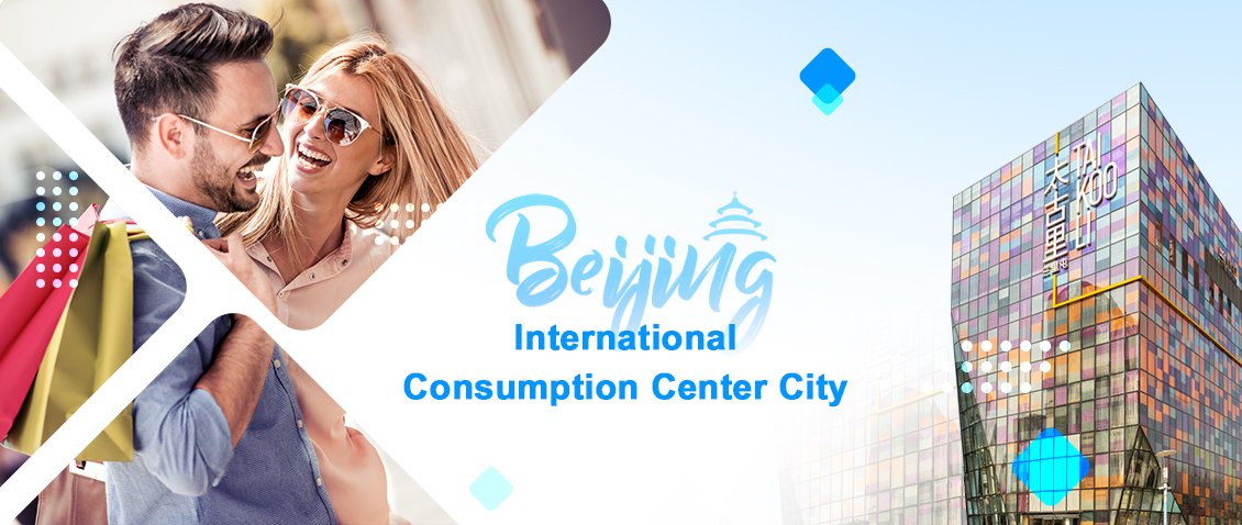 Consuming in Beijing