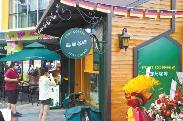 First Post Coffee Store in Beijing Opens for Business