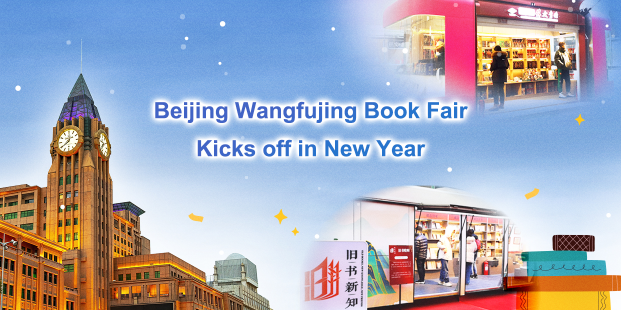 The People's Government of Beijing Municipality