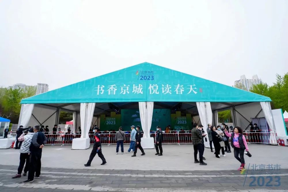 Beijing Book Fair 2023 Opens: New Experiences at an 'Old' Book Fair