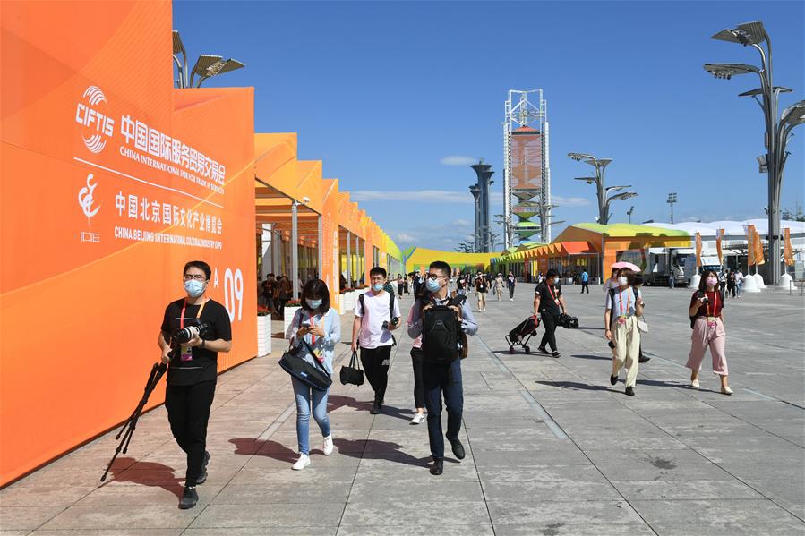 CIFTIS to Be Held From Sept. 4 to 9 in Beijing