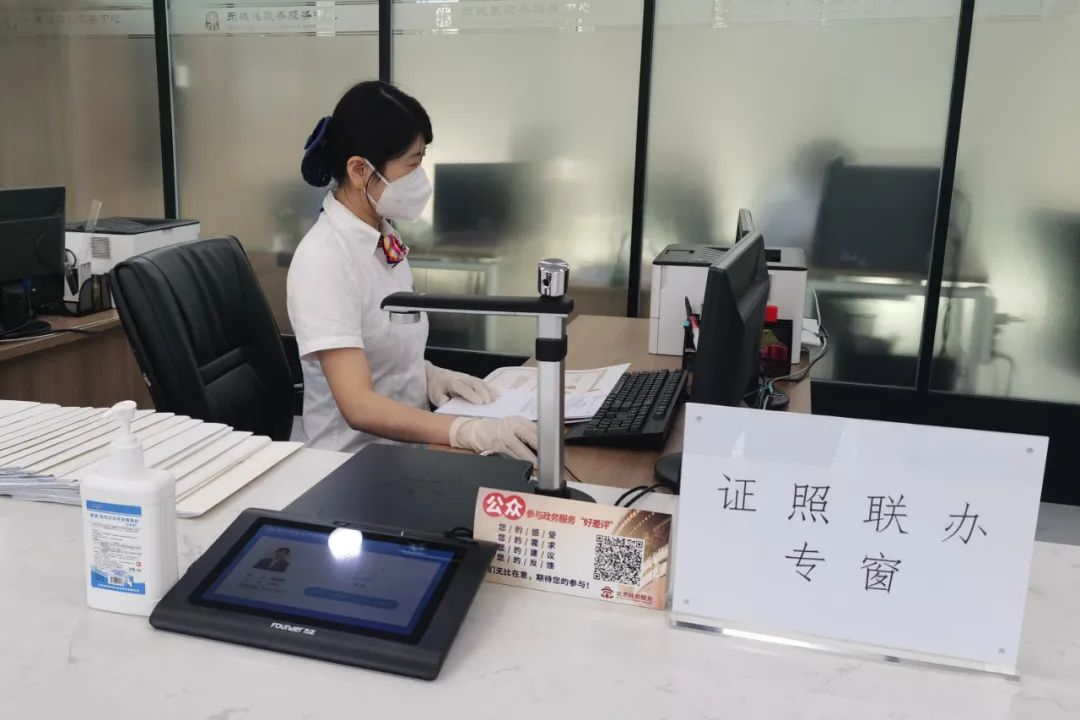 One-stop License and Permit Issuance Services Further Upgraded in ...