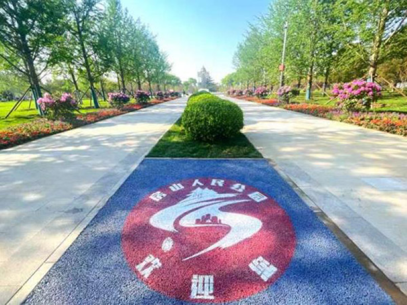 Five Parks in Beijing's Fangshan District Reopened to the Public