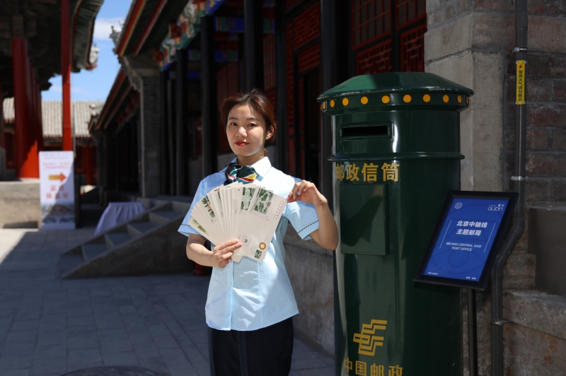 First Beijing Central Axis-themed post office to open inside 727-year ...