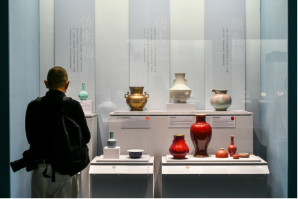 Nearly Half of Exhibits at 'Ancient Chinese Porcelain' Exhibition of ...