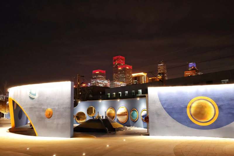 Main Landscape Lights Up at Beijing's First Digital Economy-Themed Park