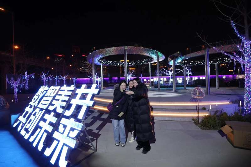 Main Landscape Lights Up at Beijing's First Digital Economy-Themed Park