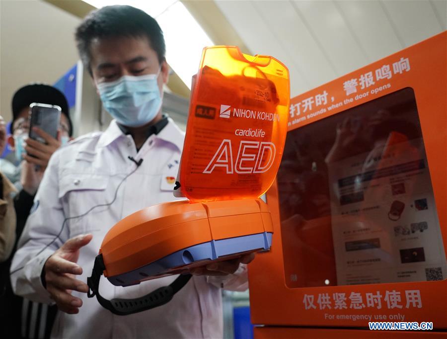 Beijing Starts to Equip Rail Transit System With AED