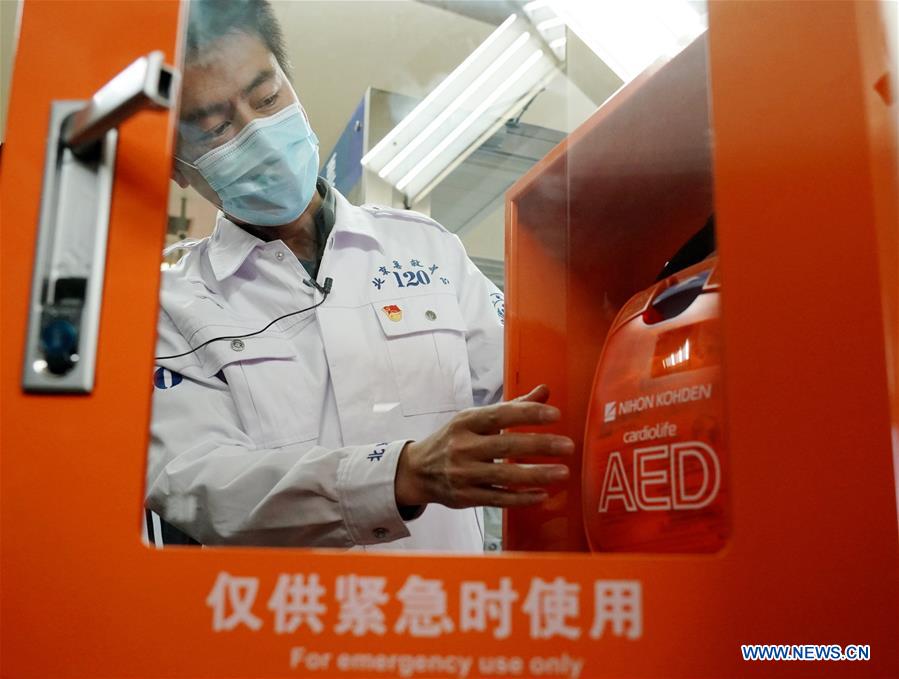Beijing Starts to Equip Rail Transit System With AED