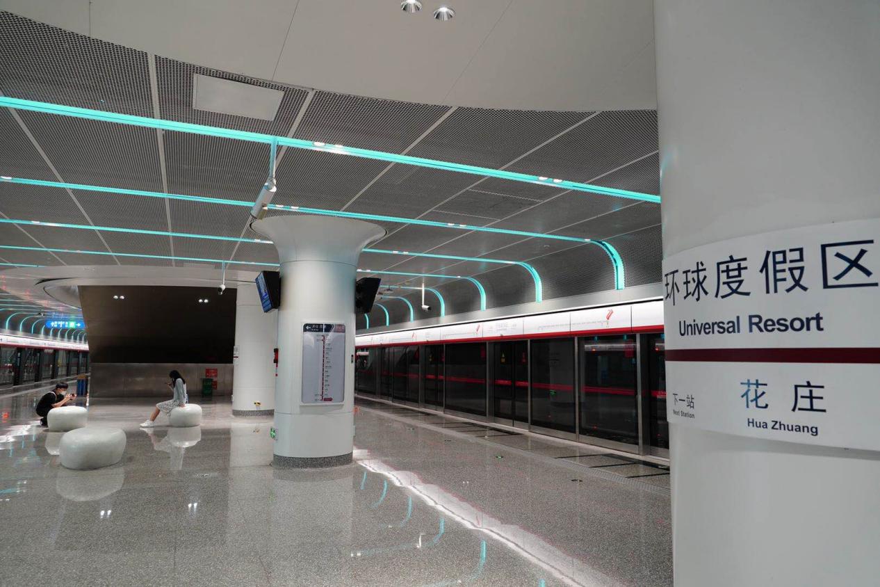 Universal Resort Station of Beijing Subway Opens on August 26