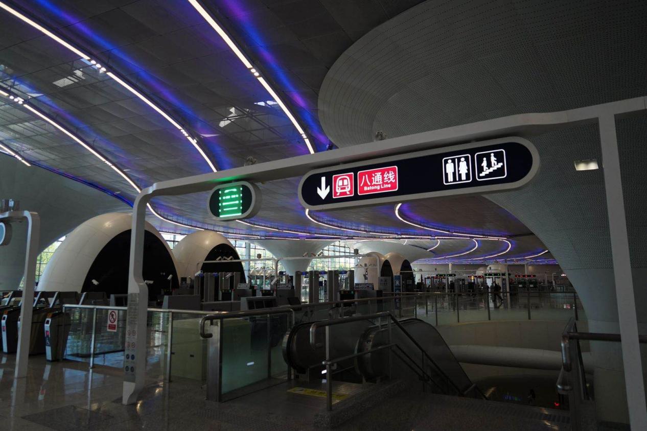 Universal Resort Station of Beijing Subway Opens on August 26