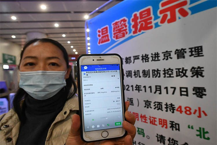 Negative Nucleic Acid Test Result Within 48 Hours Required to Enter Beijing