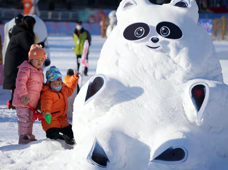 Snow Gala in Beijing Municipal Parks Kicks off