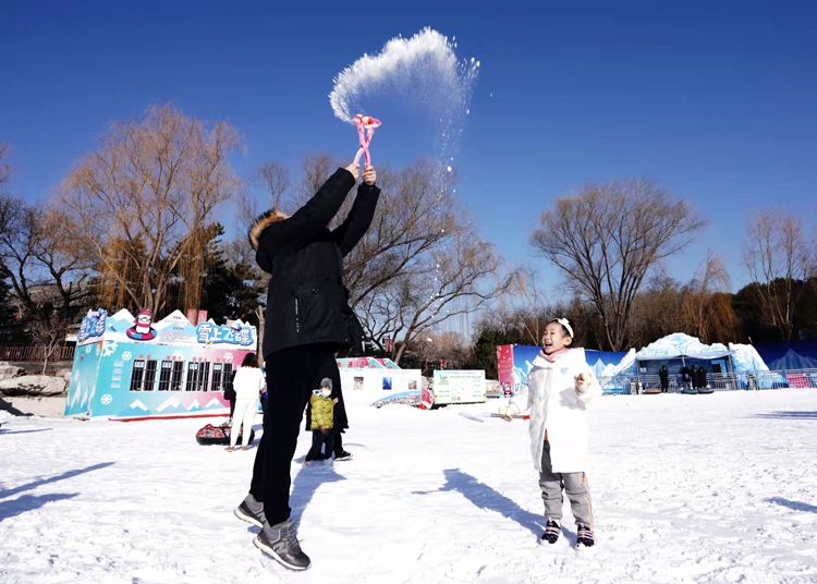 Snow Gala in Beijing Municipal Parks Kicks off
