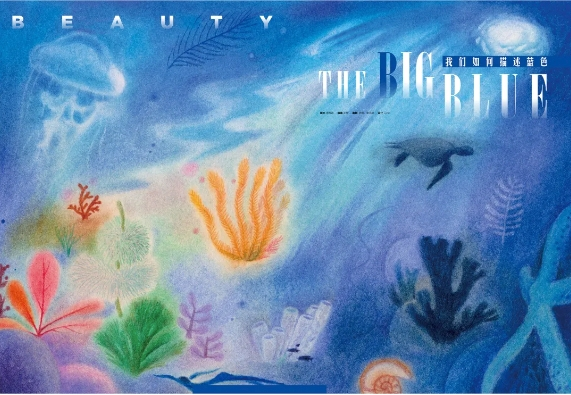 30th Beijing International Book Fair