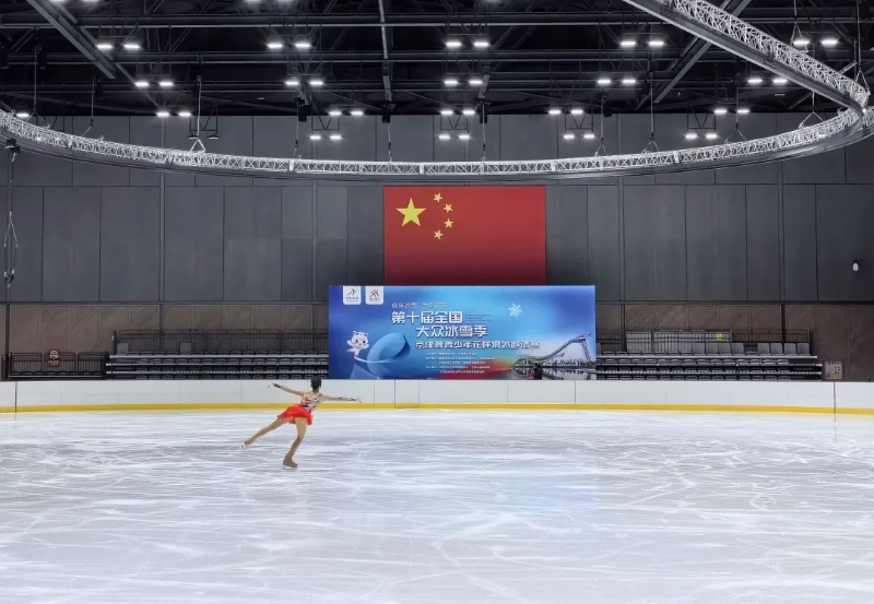 Opening Ceremony of 10th Edition of National Public Ice and Snow Season ...