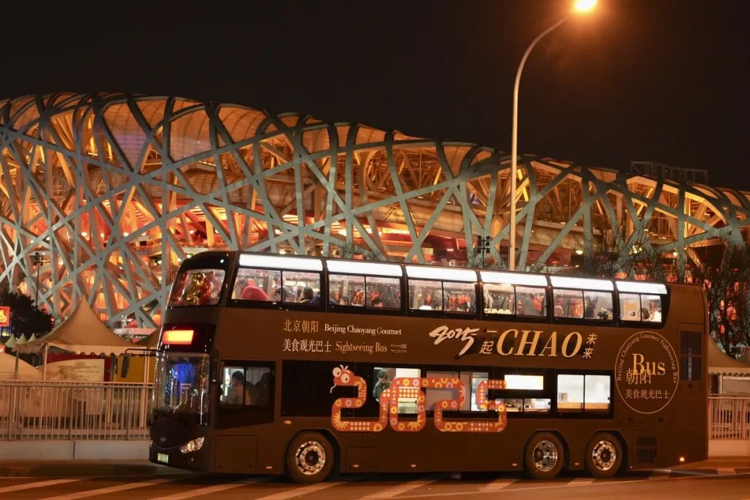 Travelling in Beijing